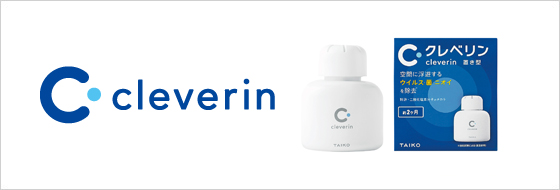 Consumer Products | Cleverin Gel | Taiko Pharmaceutical Co., Ltd.
