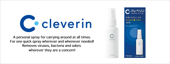 Consumer Products | Cleverin Minispray | Taiko Pharmaceutical Co., Ltd.