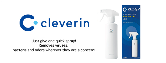 Consumer Products | Cleverin Spray | Taiko Pharmaceutical Co., Ltd.